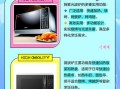 热饭菜微波炉和光波炉哪个好_哪个更省电