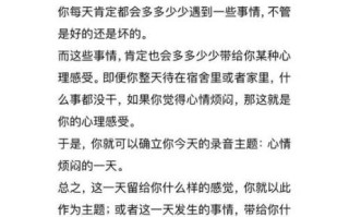 音频制作心得体会_如何提升录音质量 音频制作心得体会_如何提升录音质量