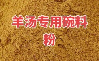 炖羊肉放什么香料_炖羊肉必放4种香料