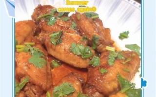 鸡翅怎么腌制才入味_腌制鸡翅需要多久