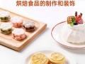 糖粉和糖霜一样吗_糖霜可以代替糖粉吗