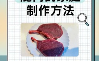 鹿肉怎么做好吃_鹿肉做法大全