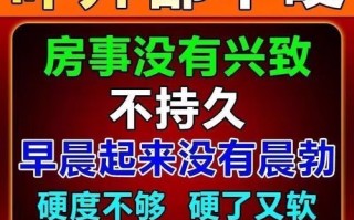 肾阳虚怎么调理_肾阳虚吃什么药