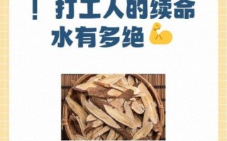 黄芪泡水喝能减肥吗_黄芪水减肥原理