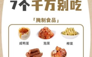 食疗降血压吃什么最快最稳_高血压饮食怎么调理