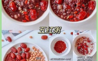 四红补血粥的做法_四红补血粥适合什么人喝