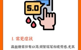 自测糖尿病的小妙招_如何判断是否得了糖尿病