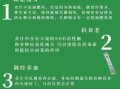 21天减肥法喝青汁有用吗_青汁怎么喝才瘦