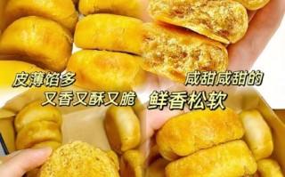 肉松饼的功效与作用_肉松饼适合什么人吃