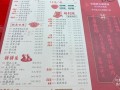 谭鸭血菜单价格_谭鸭血必点菜品有哪些