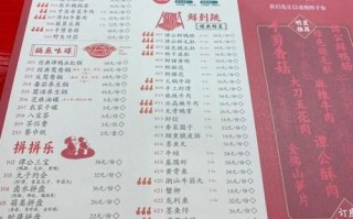 谭鸭血菜单价格_谭鸭血必点菜品有哪些