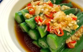 蒜蓉秋葵怎么做_秋葵焯水几分钟