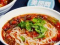 麻辣鸡丁米线怎么做_正宗川味配方