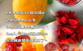 产妇喝木瓜牛奶下奶吗_木瓜牛奶催乳效果好吗