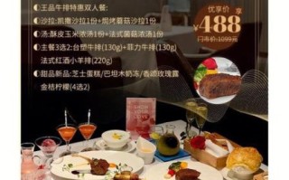 王品牛排菜单价格_王品牛排必点什么