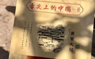 诺邓火腿在哪里产_诺邓火腿产地