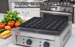 章鱼小丸子机器多少钱一台_家用商用怎么选