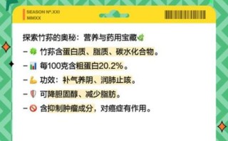 竹荪图片多少钱一斤_竹荪价格行情