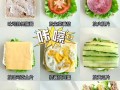 芝士火腿三明治怎么做_芝士火腿三明治热量高吗