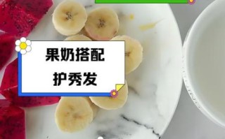 香蕉牛奶的功效与作用禁忌_什么时候不能喝