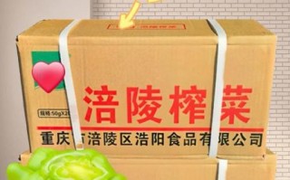 涪陵榨菜多少钱一包_涪陵榨菜价格表