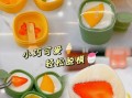 自制雪糕怎么做_雪糕模具怎么选