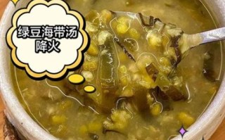 绿豆海带糖水禁忌_哪些人不能喝
