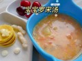 罗宋汤一定要放面粉吗_不放面粉怎么做