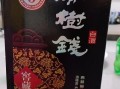 榆树钱酒52度多少钱_哪里买最划算