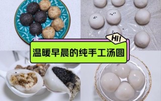糯米汤圆怎么煮不破_家常做法比例