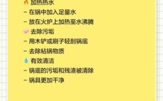 大米饭直接放笼布上蒸会粘锅吗_如何防止粘锅