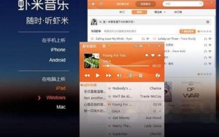 虾米音乐为什么关停_虾米音乐关停后用什么