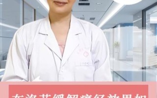 痛经可以吃布洛芬吗_布洛芬对月经痛有效吗