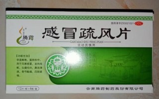 风寒感冒症状表现_风寒感冒吃什么药