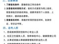健康管理师2021报考时间_报名入口在哪