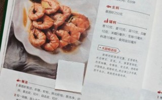 油焖大虾怎么做_油焖大虾的家常做法