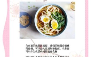 乌冬面为什么叫乌冬面_乌冬面名字的由来