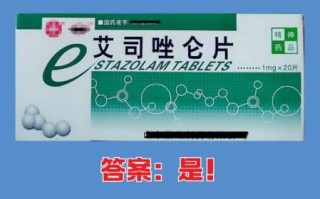 女性失眠吃什么药最好_女性失眠吃什么药最安全