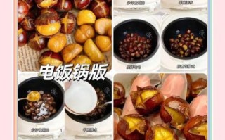 自制炒板栗怎么做_家庭版糖炒栗子做法