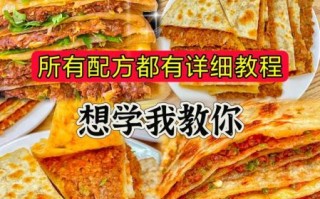 香河肉饼正宗做法_香河肉饼怎么和面