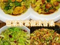 包菜怎么炒好吃_包菜的做法大全