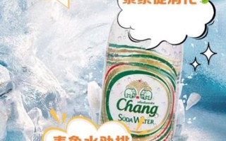 泰象苏打水有什么作用_泰象苏打水能长期喝吗