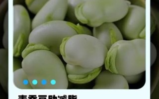 青豆热量是多少_减肥能吃青豆吗