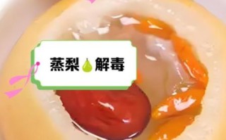 怎样蒸梨子治咳嗽化痰最好_蒸梨止咳化痰的正确做法