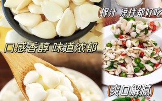 杏仁怎么吃_杏仁怎么做好吃