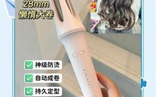 懒人卷发神器怎么用_懒人卷发神器伤头发吗
