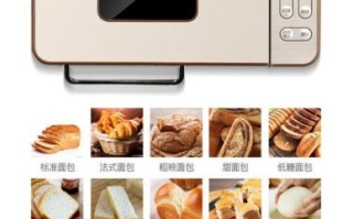 东菱面包机质量怎么样_东菱面包机好用吗