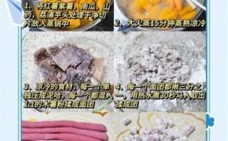 芋圆怎么做才有弹性_芋圆Q弹秘诀