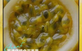 百香果怎么吃_百香果不能和什么一起吃