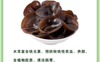 红木耳的功效与作用_红木耳怎么吃最好